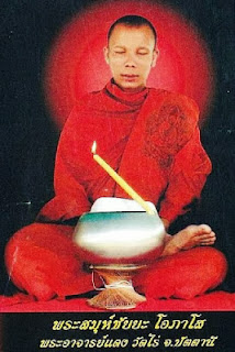 Thai Amulet 88: LP DAENG~LP THUAD(NO*379*)